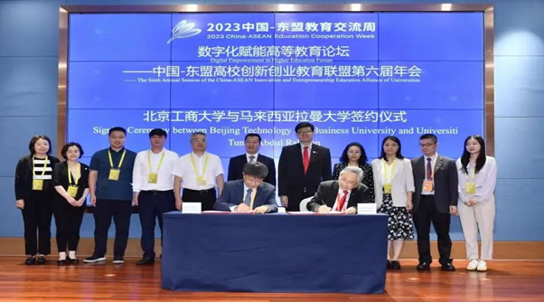 AETDEW Fellow Dato Ewe Hong Tat in China-ASEAN Education Week 2023 ...